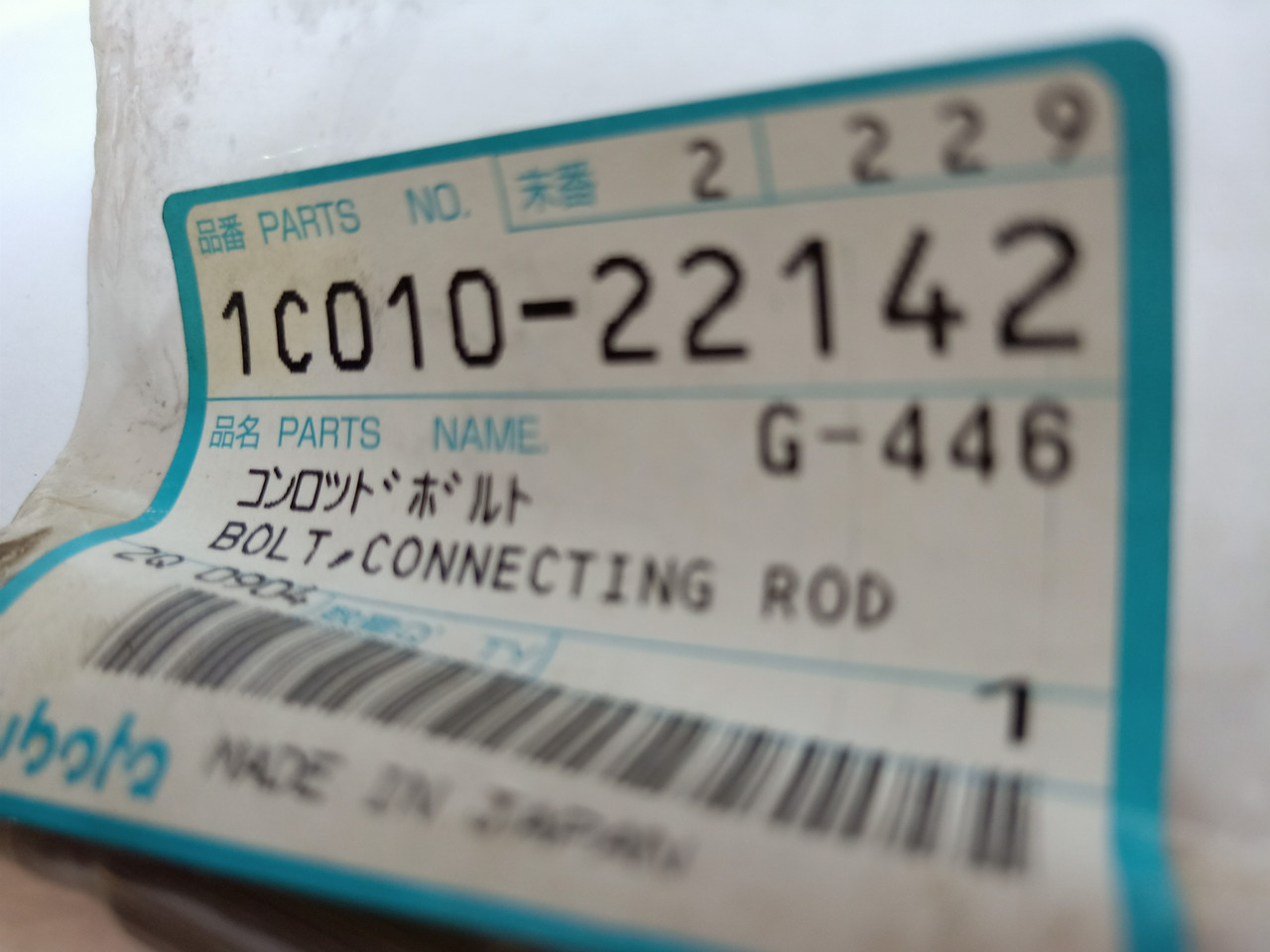 1C010-22142 BOLT