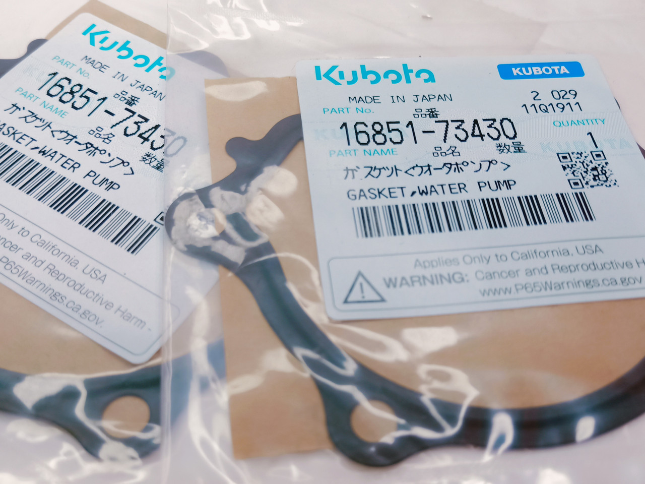 16851-73430 GASKET