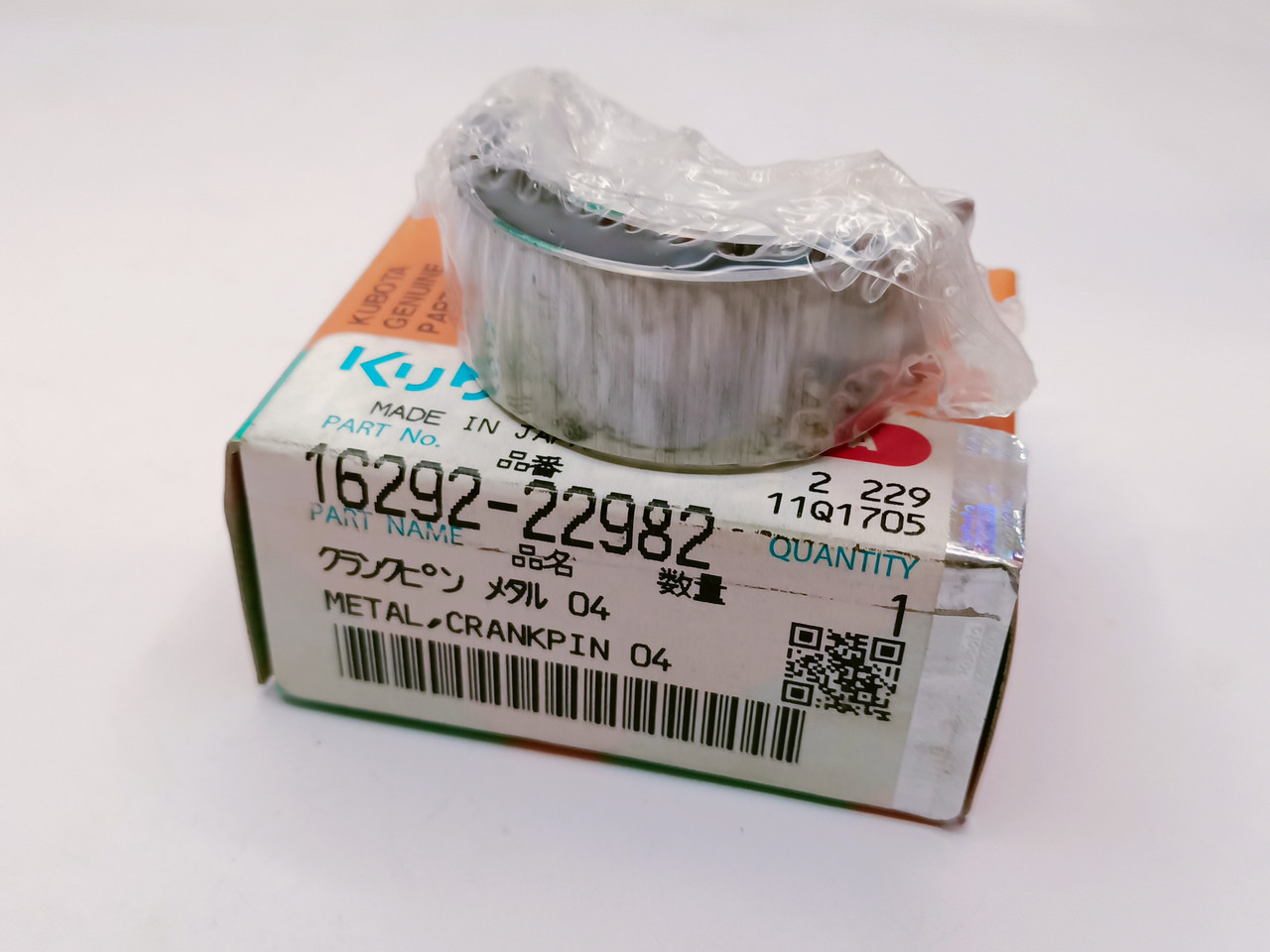 16292-22982 METAL