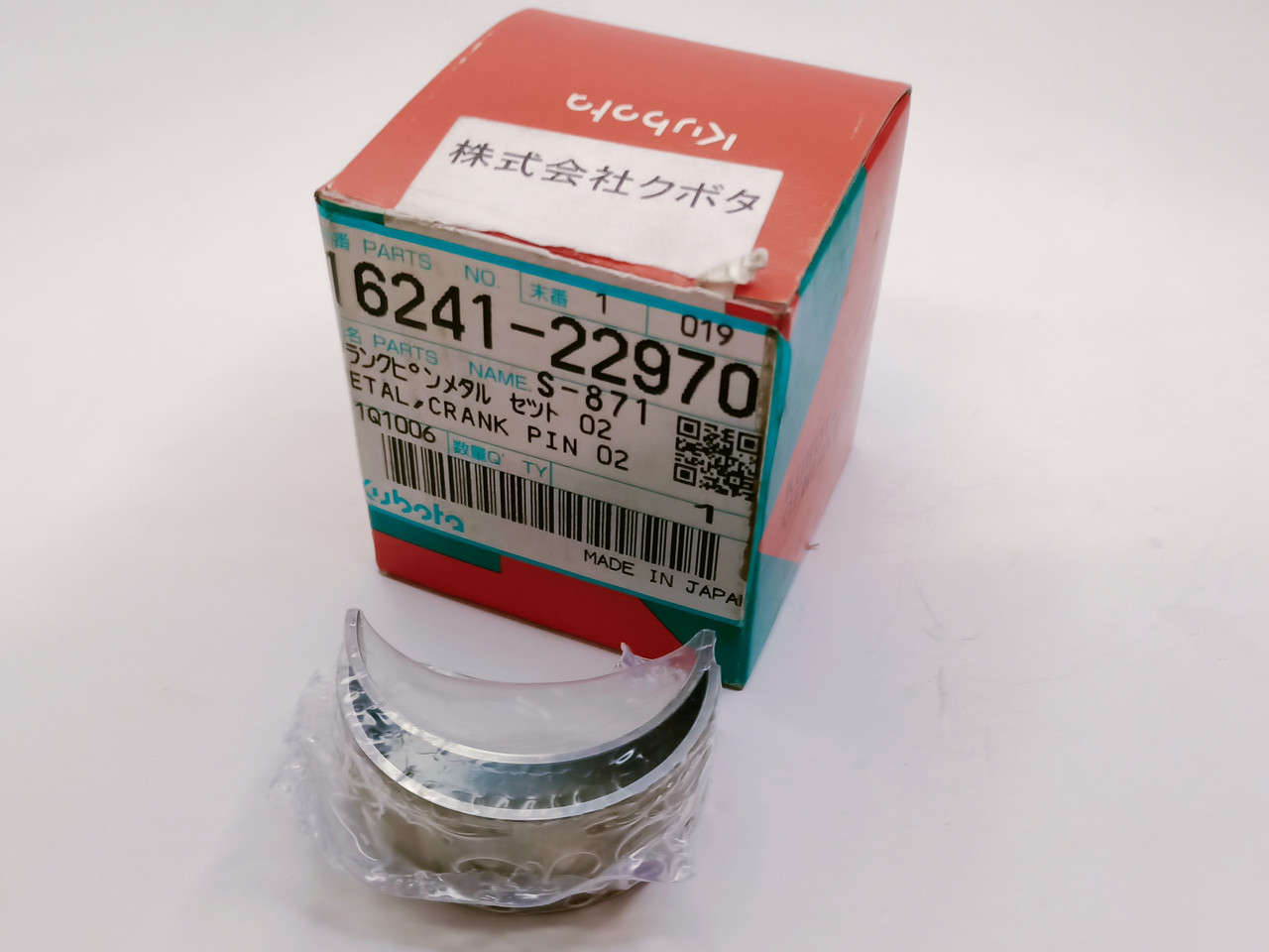 16292-22972 METAL