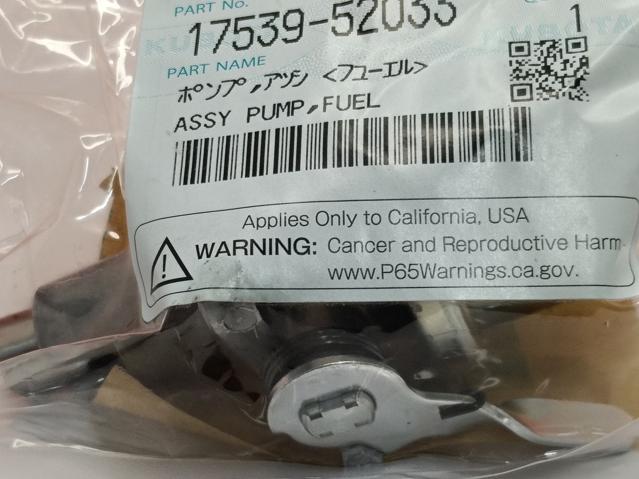 1753952033 PUMP