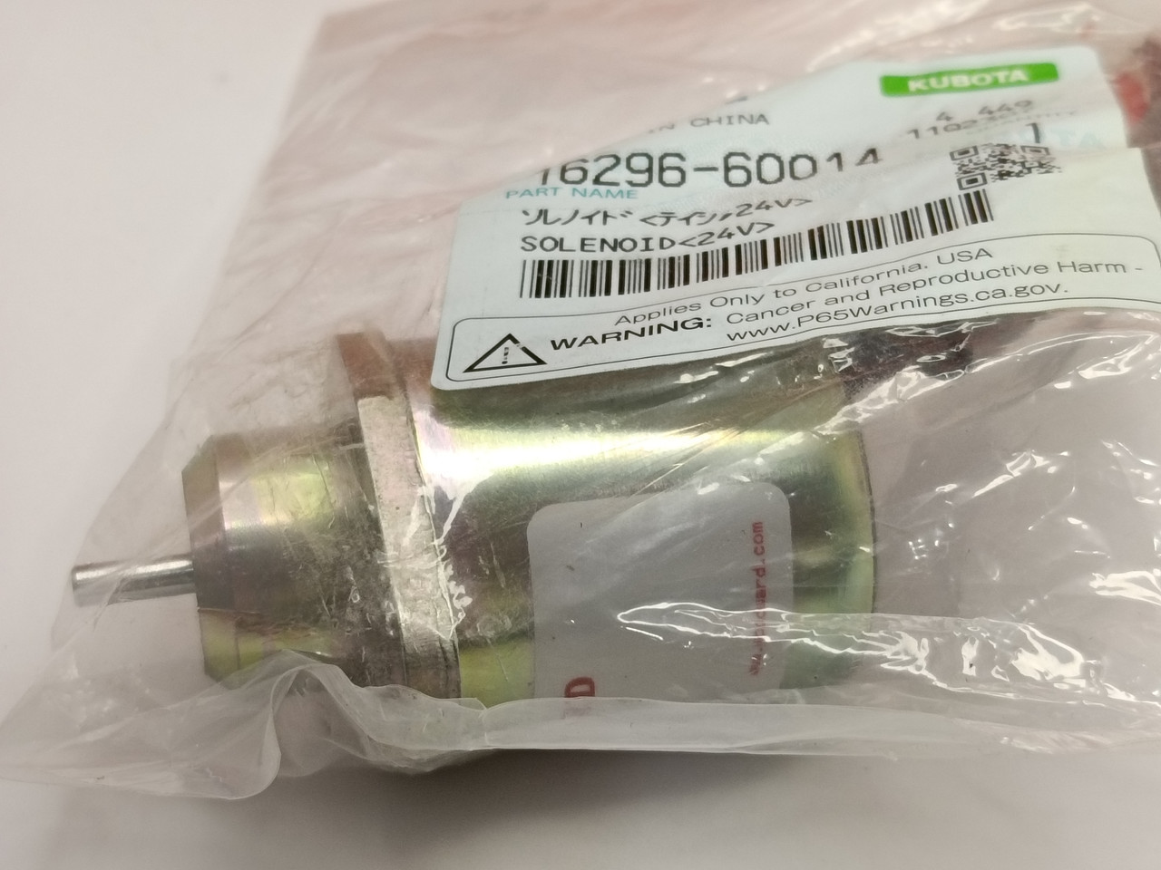 16296-60014 SOLENOID
