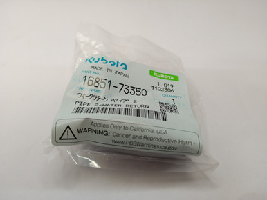 16851-73350 HOSE