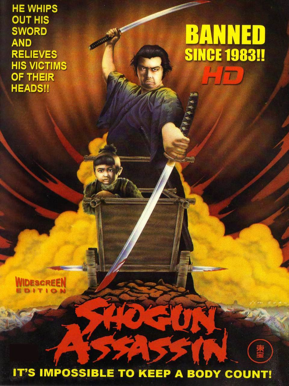 Shogun Assassin 1980 ( Download ) - Warrener Entertainment