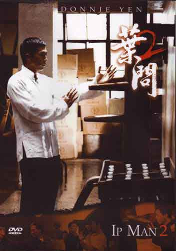 Ip Man Box Set ( 3 DVDs ) - Warrener Entertainment