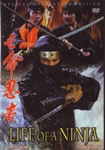 Life of a Ninja - Warrener Entertainment