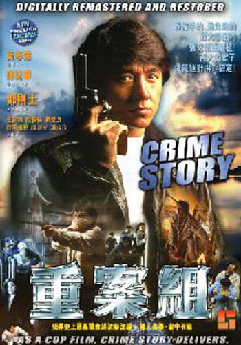 Crime Story - Warrener Entertainment