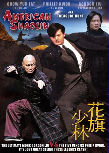 American Shaolin - Warrener Entertainment