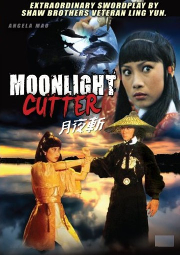 Moonlight Cutter - Warrener Entertainment
