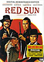 Red Sun ( Download ) - Warrener Entertainment