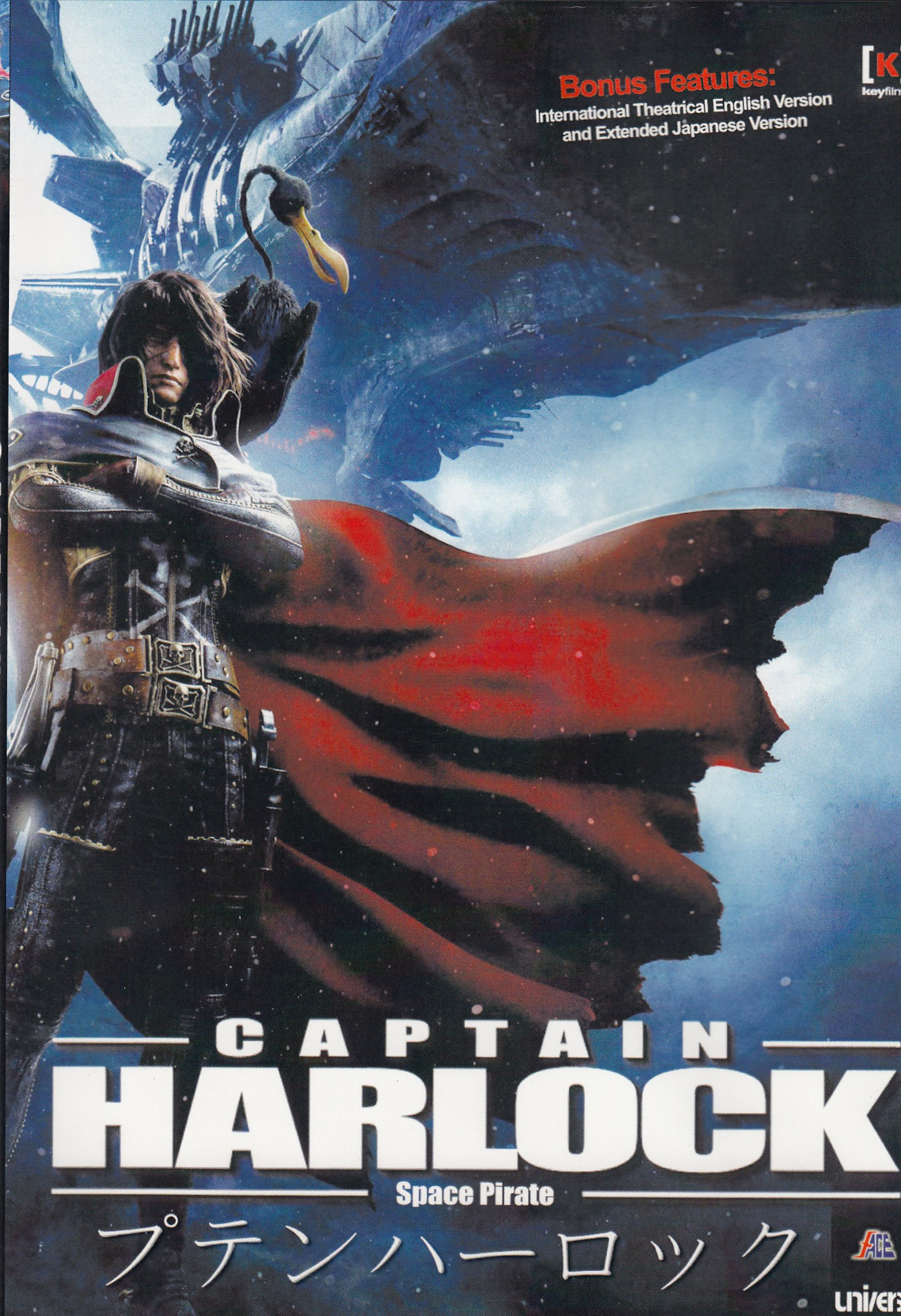 Captain Harlock ( Download ) - Warrener Entertainment