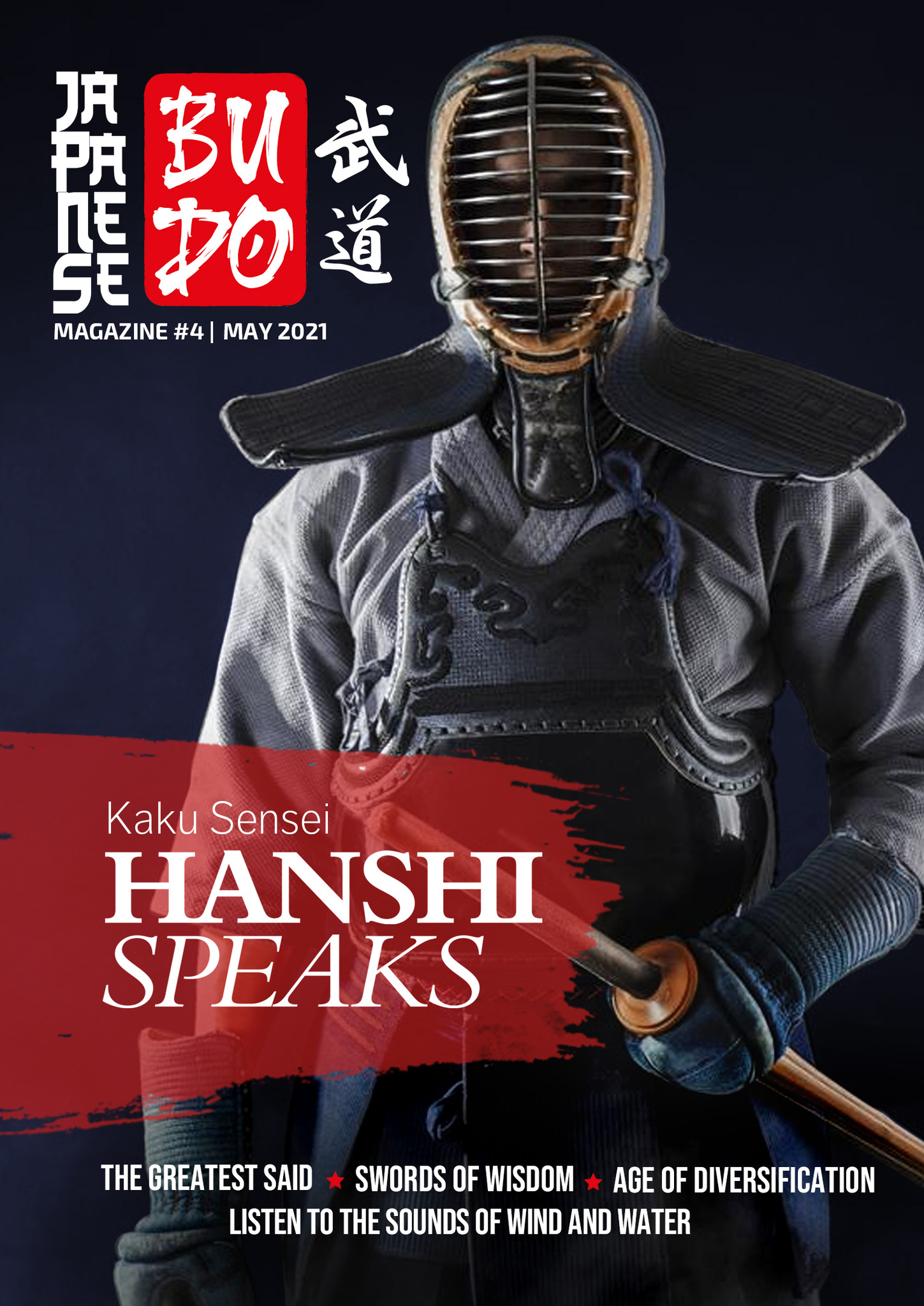 Japanese Budo Magazine #4 - Download ( FREE ) - Warrener Entertainment