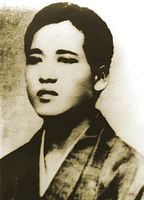 “A Master Of Tsumasaki-Geri” - Warrener Entertainment