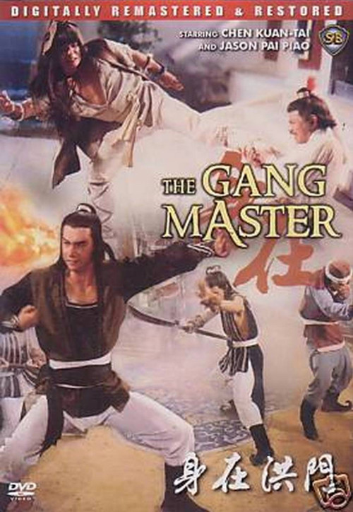 The Gang Master ( Download ) - Warrener Entertainment