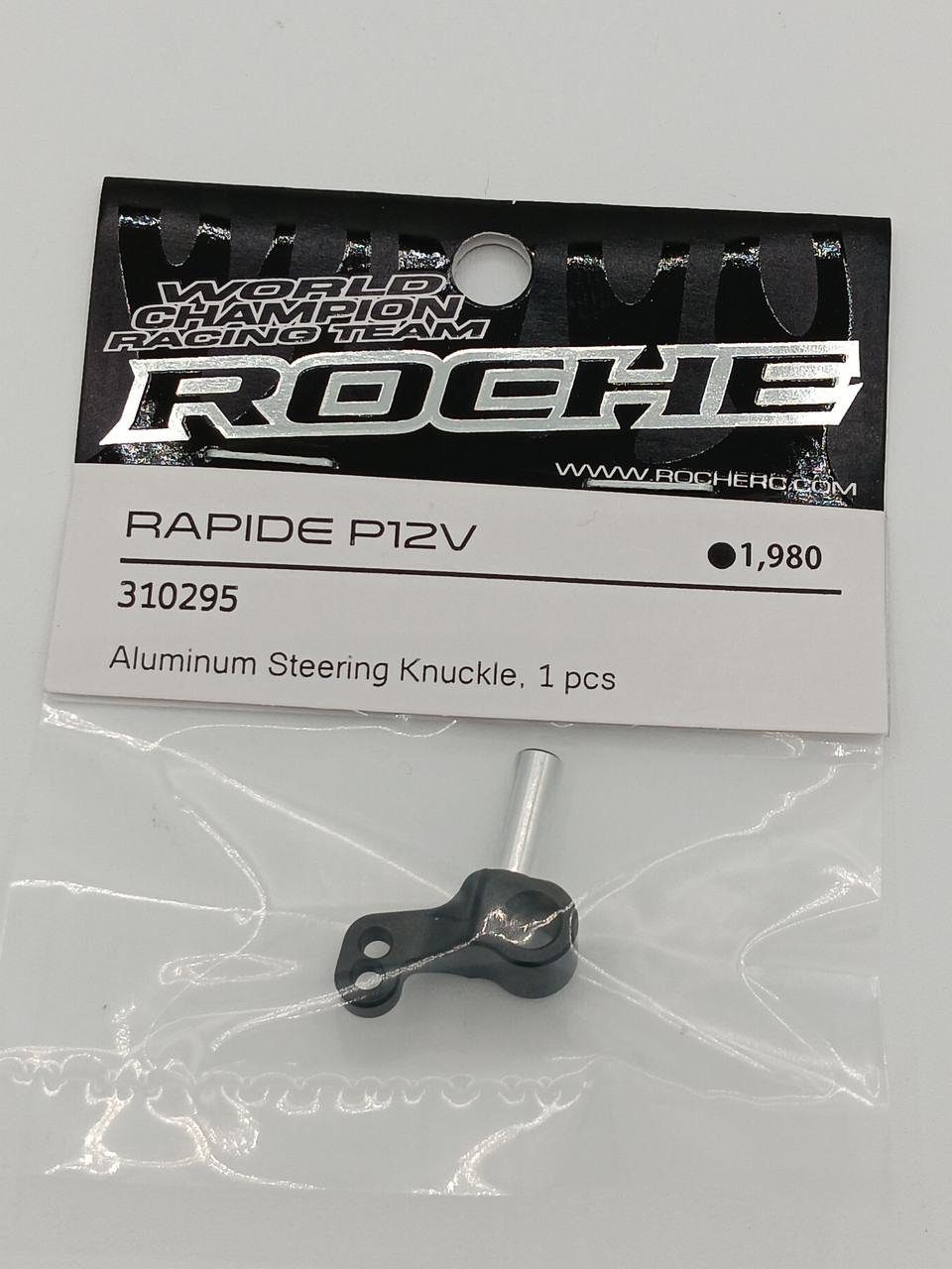 Rapide P12V Aluminum Steering Knuckle