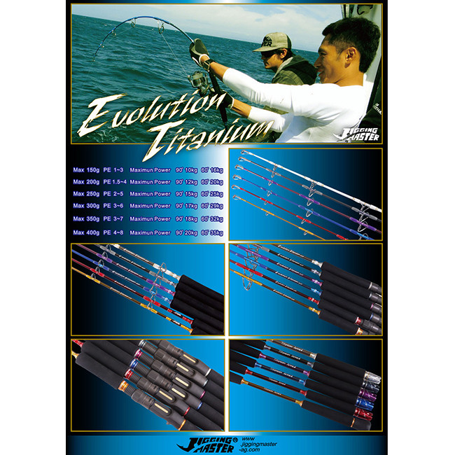 Jigging Master Ocean Devil Rods, Jigging Master