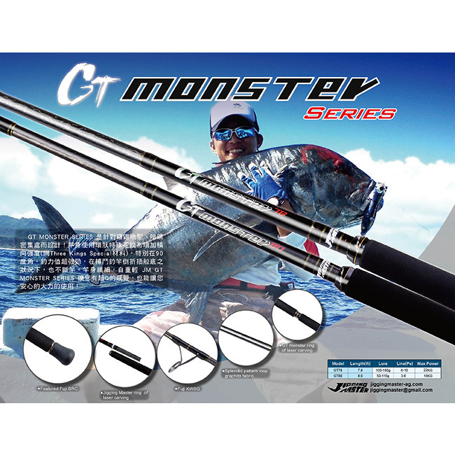 Jigging Master Ocean Devil Rods, Jigging Master