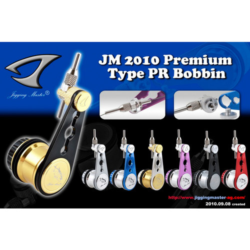 Jigging Master Premium Type PR Bobbin - JIGNPOP