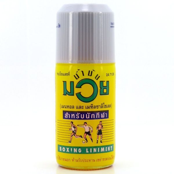 Namman Muay Thai Boxing Oil - Liniment | Prolast