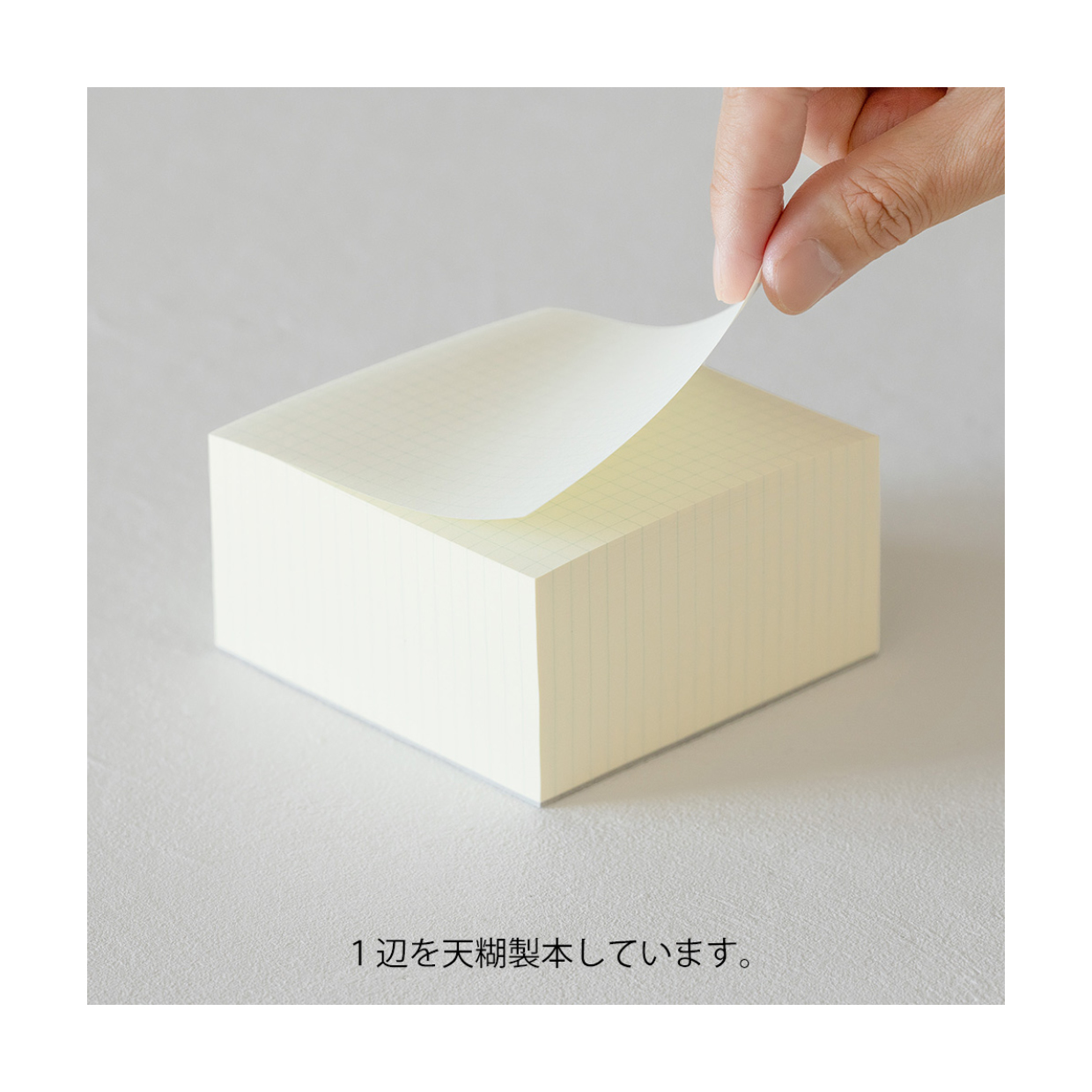 MD Paper memo block - SQUARED - FitzgeraldTaylor