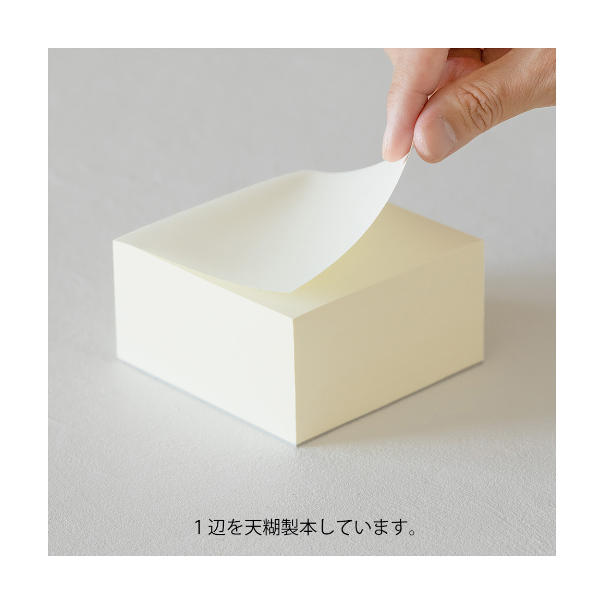 MD Paper memo block - BLANK - FitzgeraldTaylor