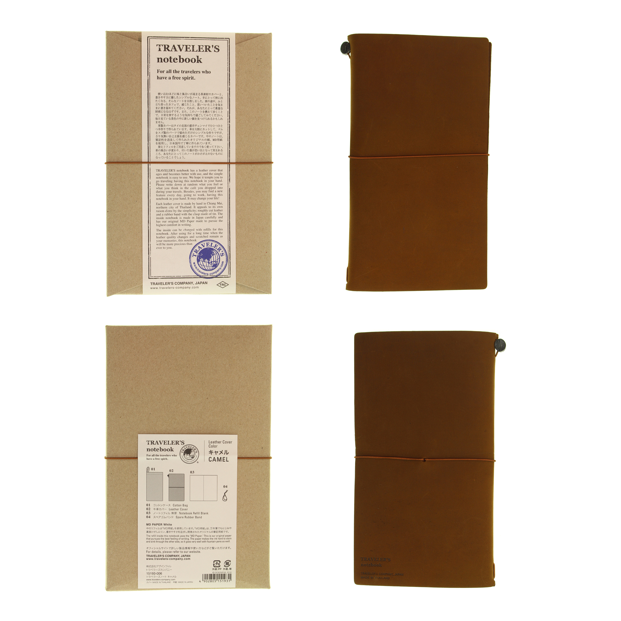 TRAVELER'S notebook - Leather Cover starter kit - FitzgeraldTaylor