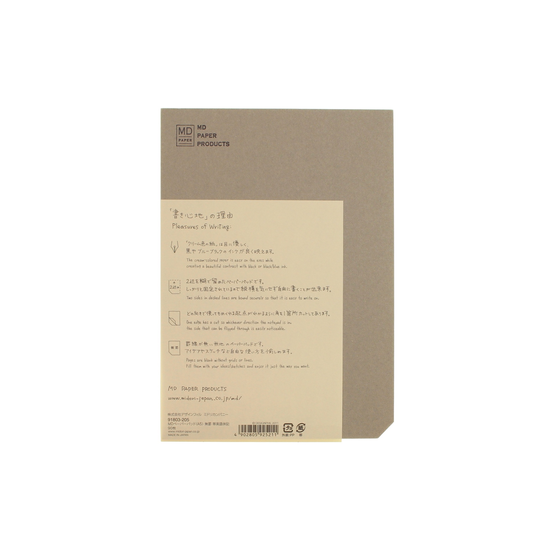 MD Paper pad - A5 - BLANK - FitzgeraldTaylor