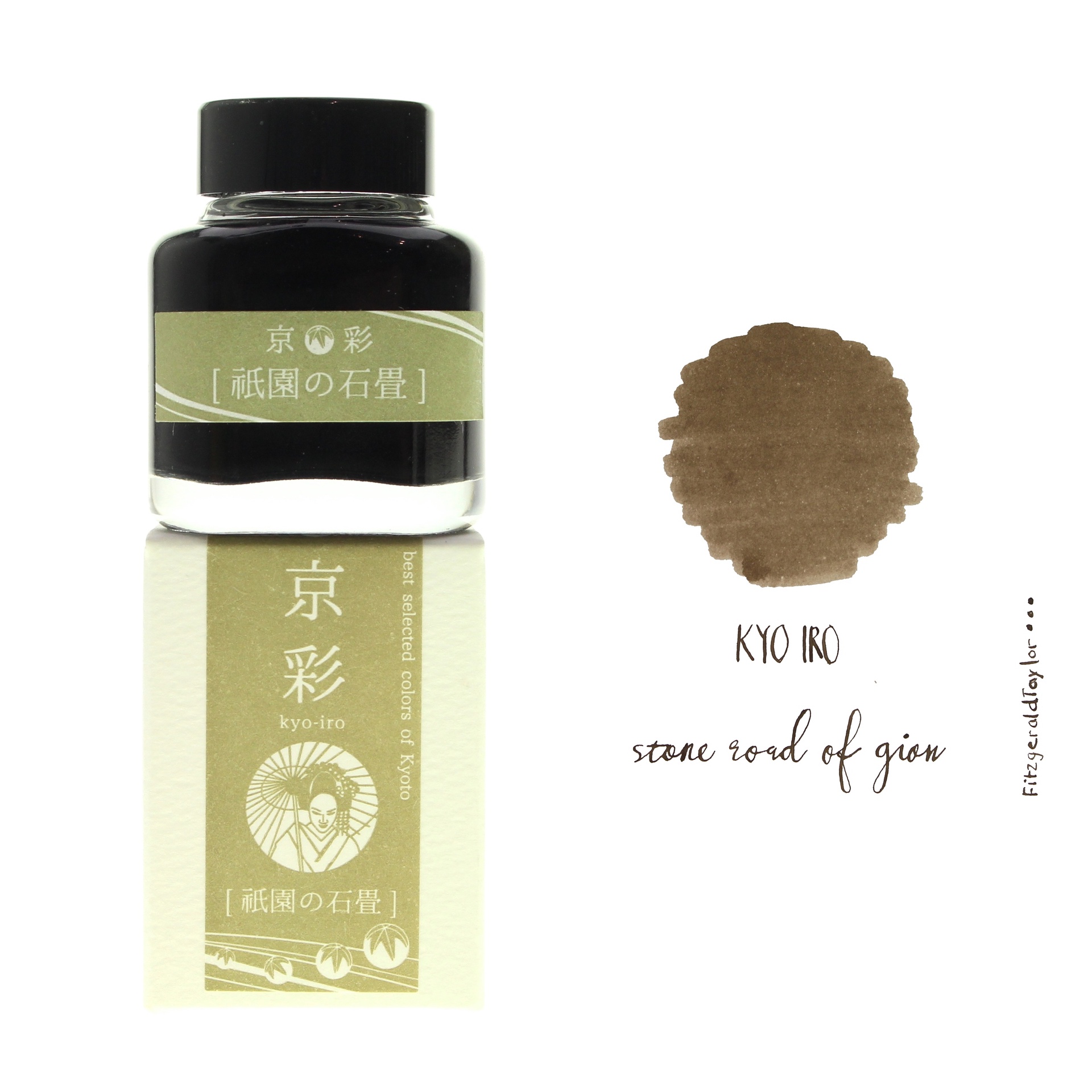 Kyo Iro fountain pen ink