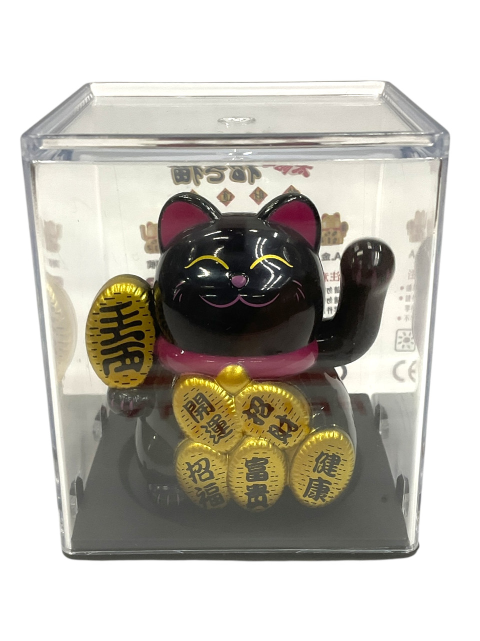 Solar Powered Mini Lucky Cat With Waving Arm – Japanese Fortune Cat for ...
