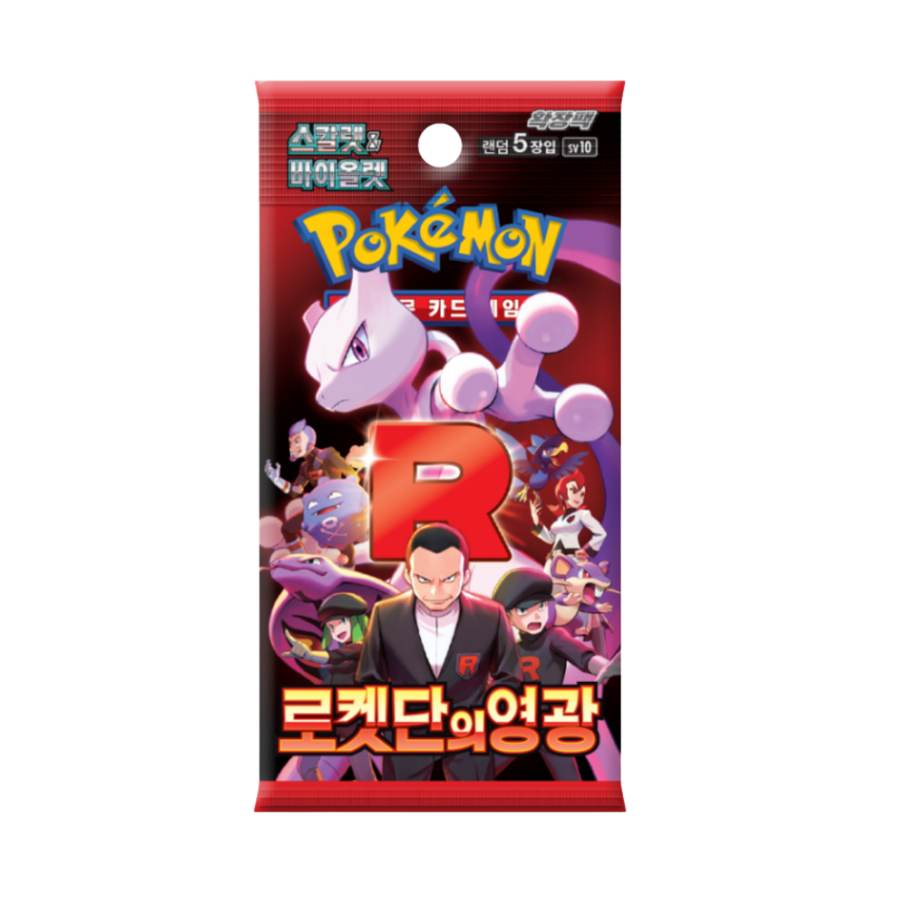 Pokemon Glory of Team Rocket SV10 Booster Box Korean
