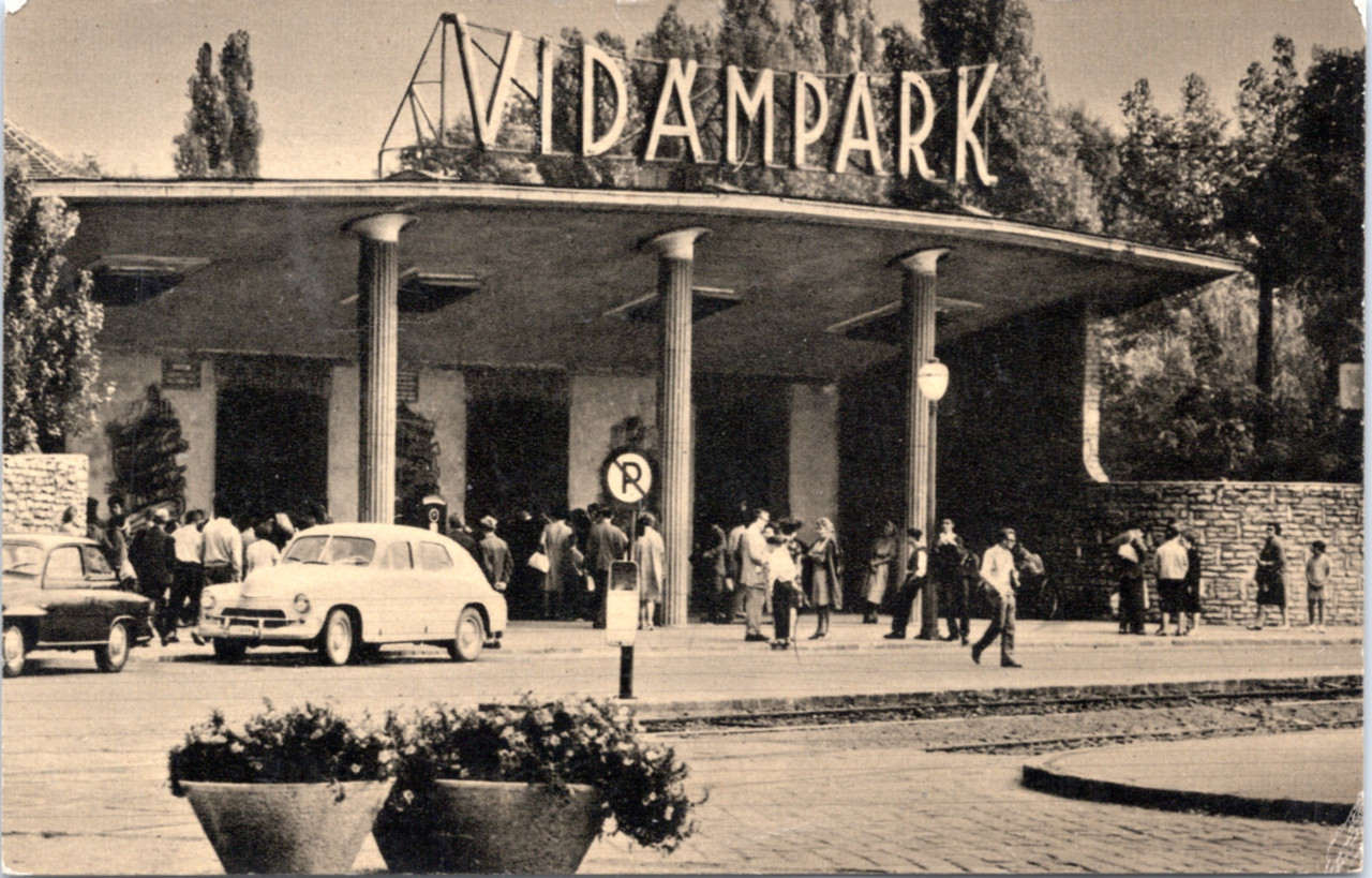 Vidam Park entrance - The Gayraj