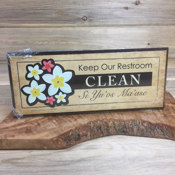 Keep Our Restroom Clean Plaque | Gerard Aflague Collection