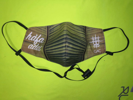 Hafa Adai Banana Leaf Face Mask (Guam and CNMI)