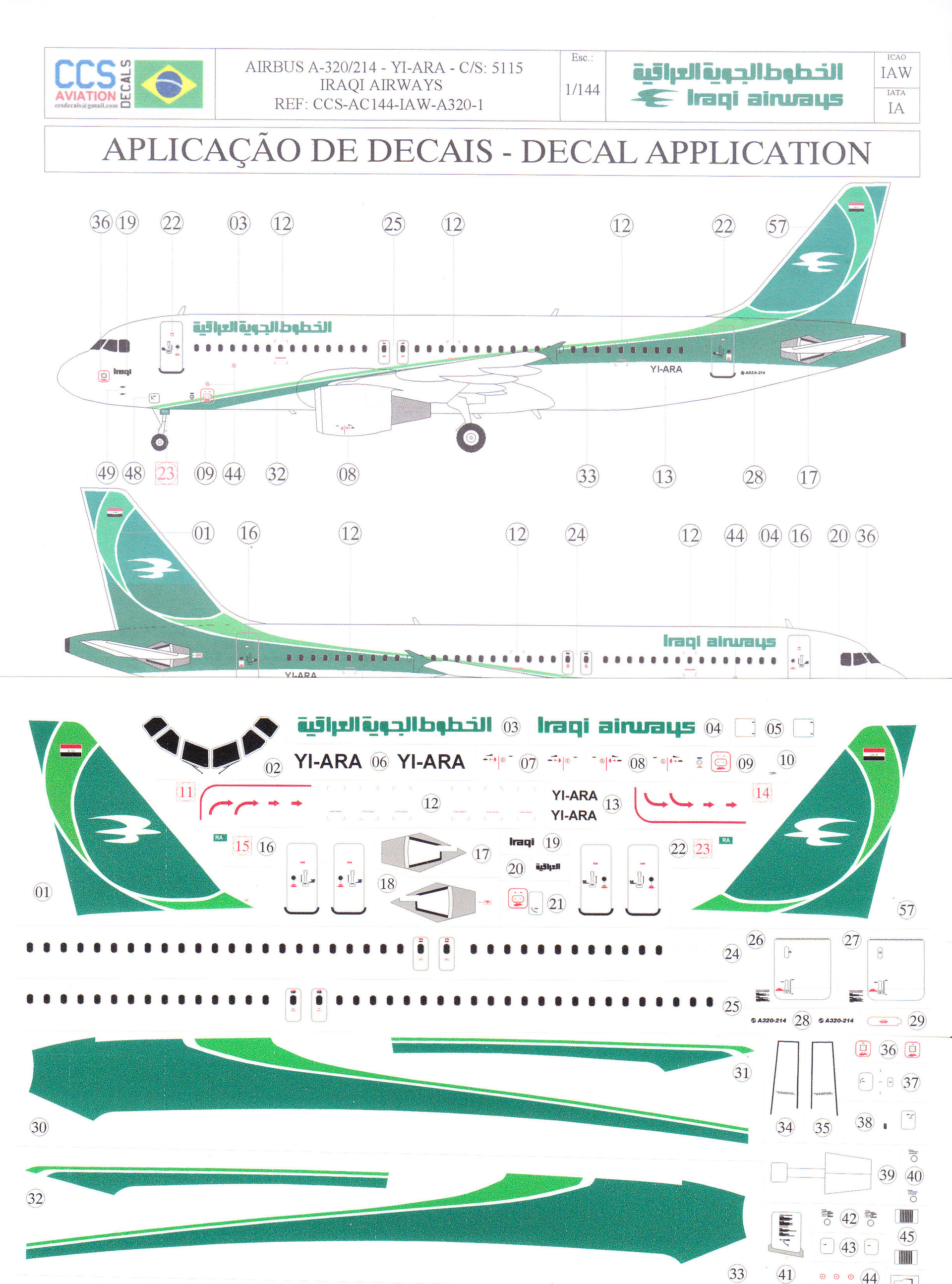Decals By Aircraft - AIRBUS - A-320 - Page 1 - JoyDecals.com