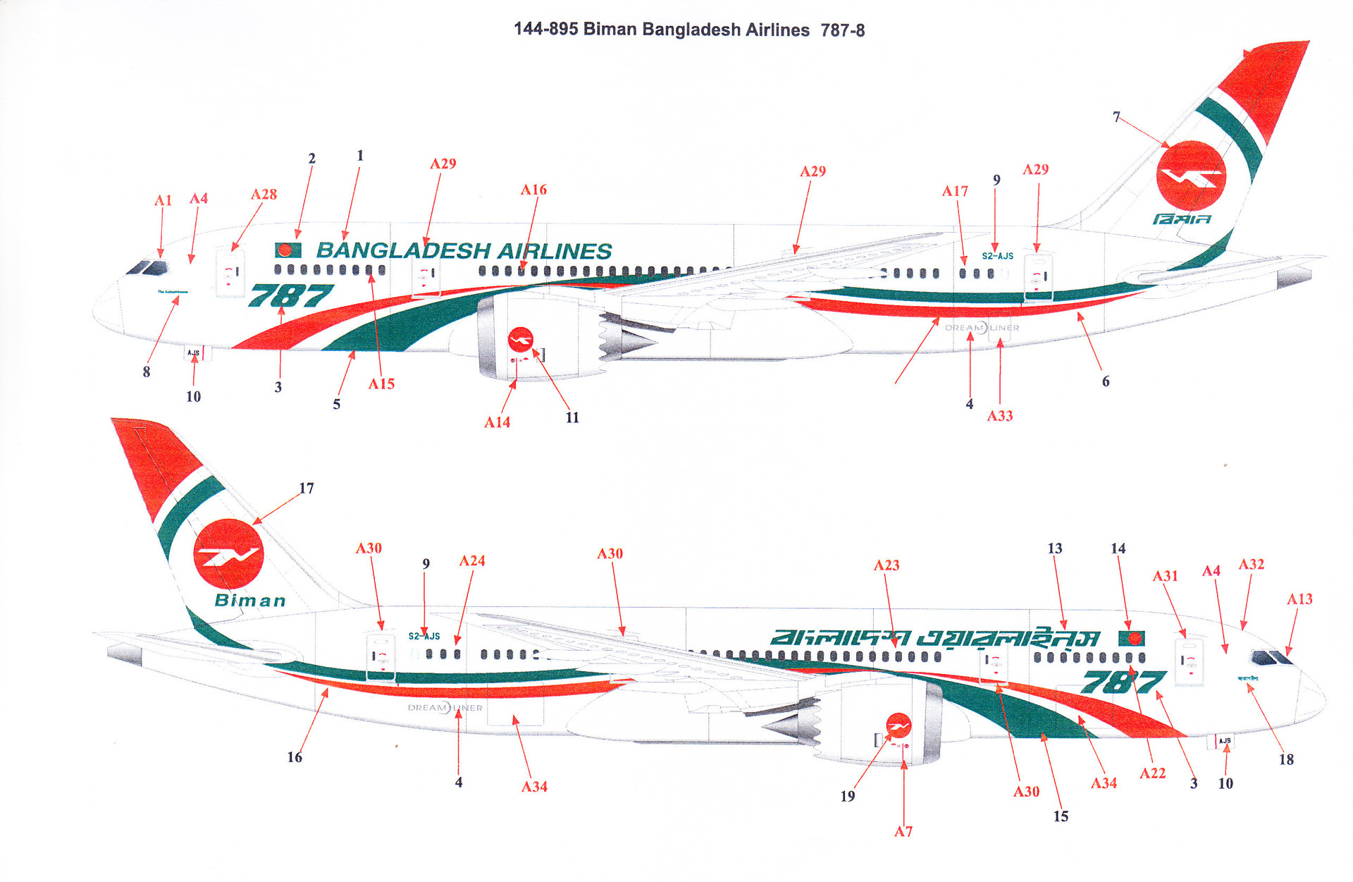 Decals By Aircraft - BOEING - 787 - Page 1 - JoyDecals.com