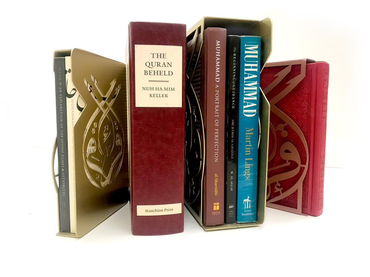 "IQRA" Steel Mushaf Holder