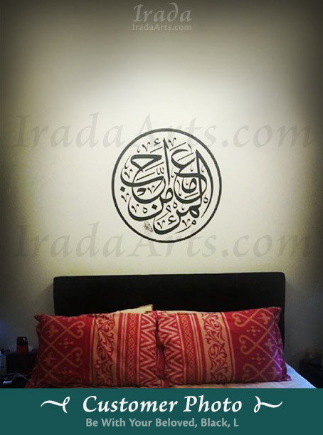 Be With Your Beloved – Decal - Irada Arts