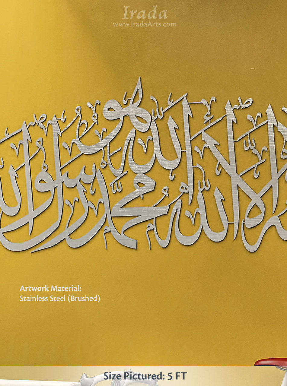 5 Foot -Shahada by Haqqi (Steel) – CLEARANCE - Irada Arts