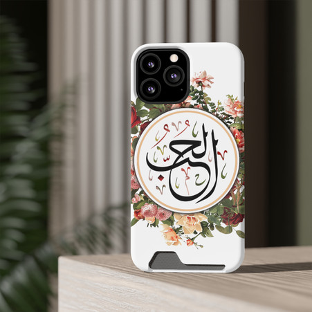 Islamic Phone Case