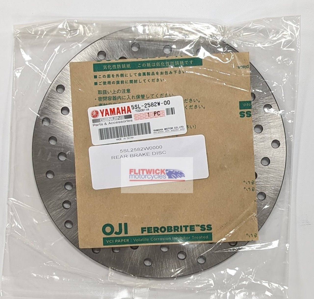Genuine Yamaha MT-10 & SP, YZF-R1 & YZF-R6 Rear Brake Disc - 5SL-2582W ...