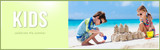Swimsuits, Swim trunks and apparel for kids |Eagles Beachwear
