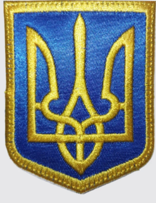 Ukraine Coat of Arms Patch B2 - DODGuidons Flags and Streamer