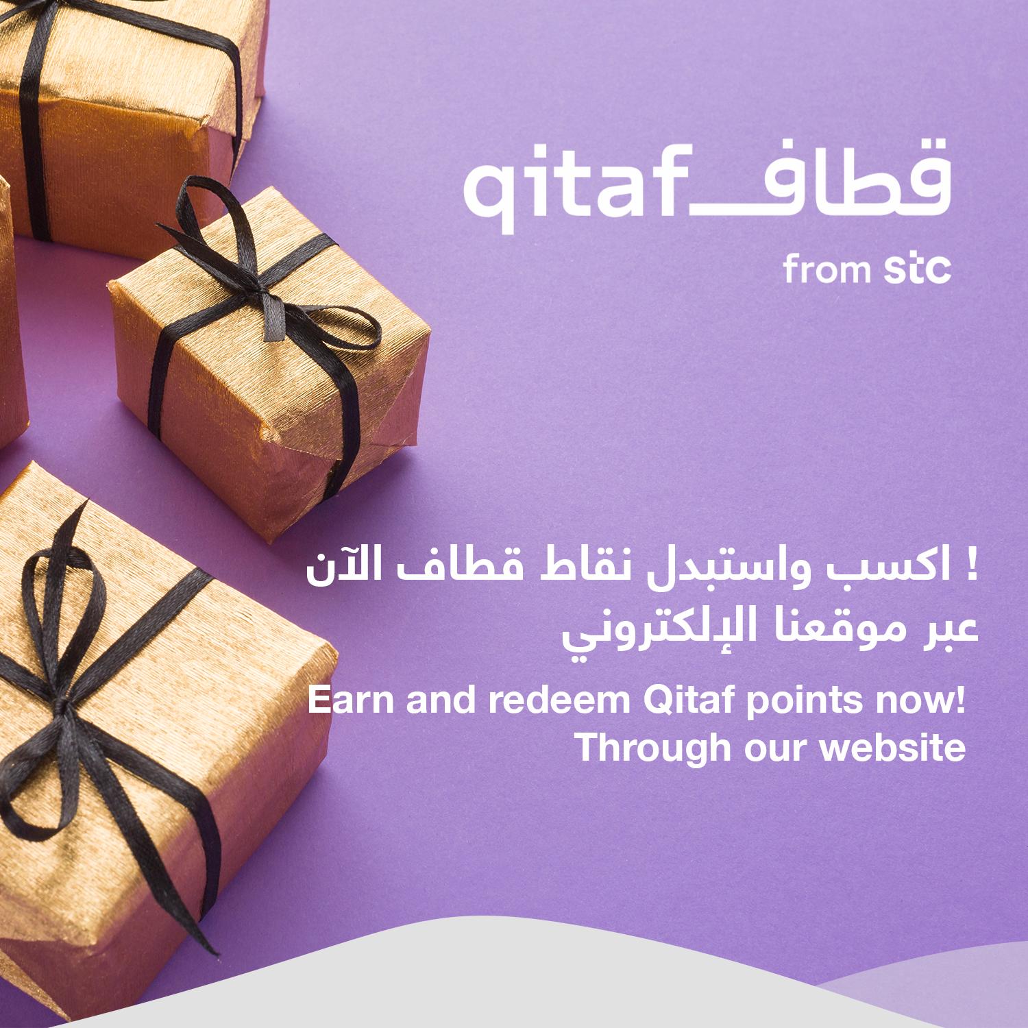Al-Hussaini: Earn & Redeem Qitaf Points Now! - Al-Hussaini Trading