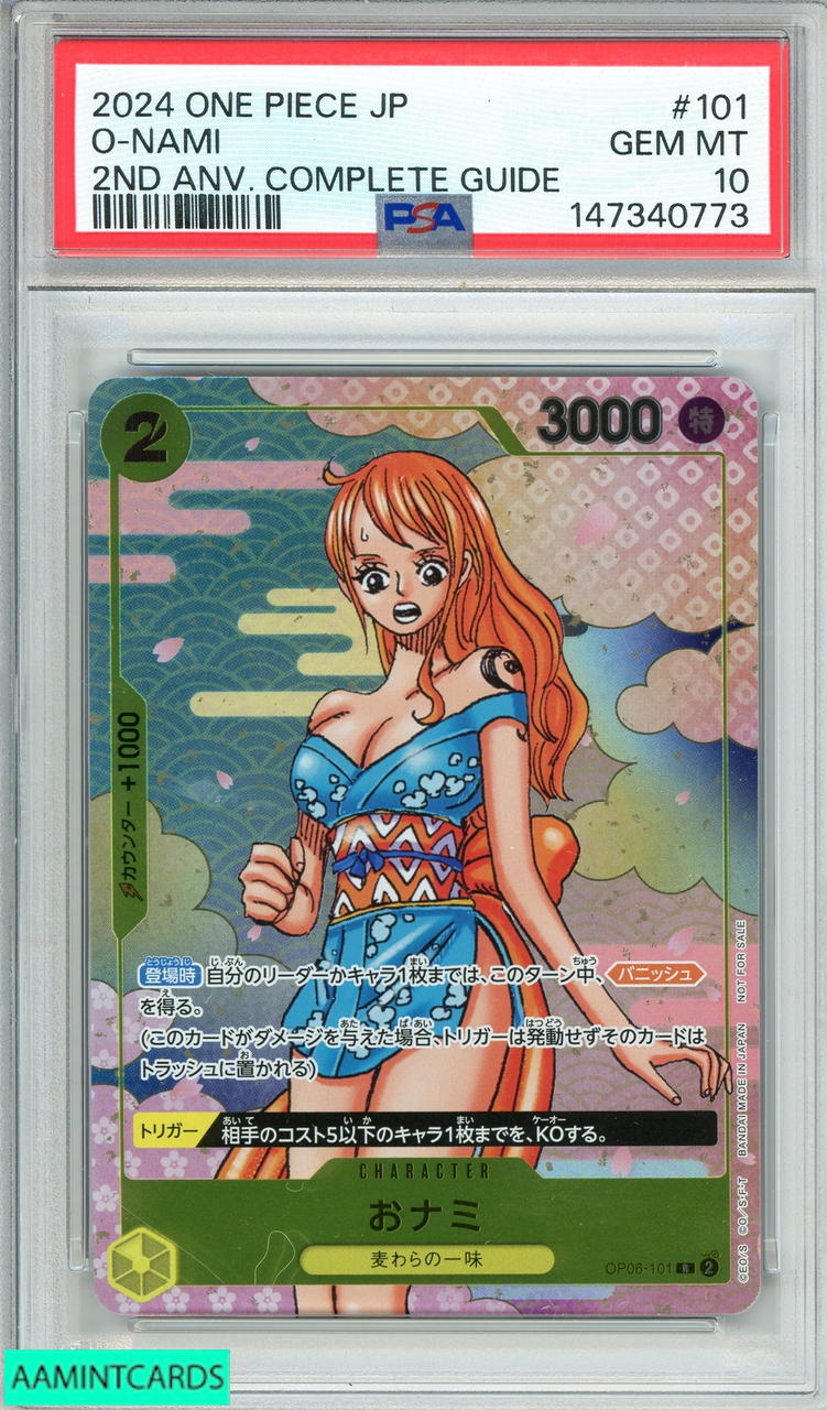 2024 ONE PIECE JP PROMOS O-NAMI #101 2ND ANV COMPLETE GUIDE PSA 10 GEM ...