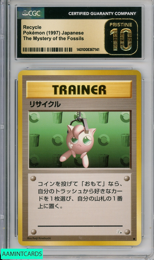 Pokemon - Page 1 - AA Mint Cards