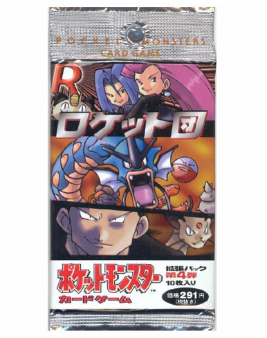 1999 Pokemon Japanese Team Rocket Pack