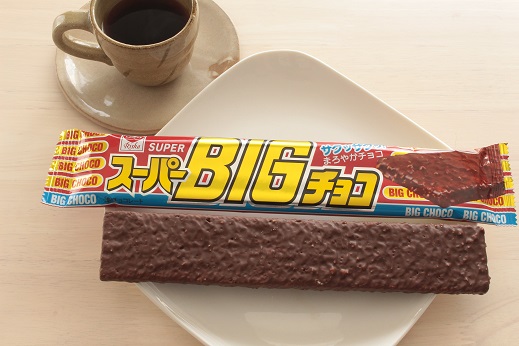 Super Big Chocolate Bar big chocolate snack with chocolate coating on a ...