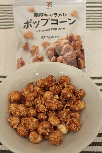 7-Eleven Seven Premium Caramel Popcorn - Japanese Snack Park