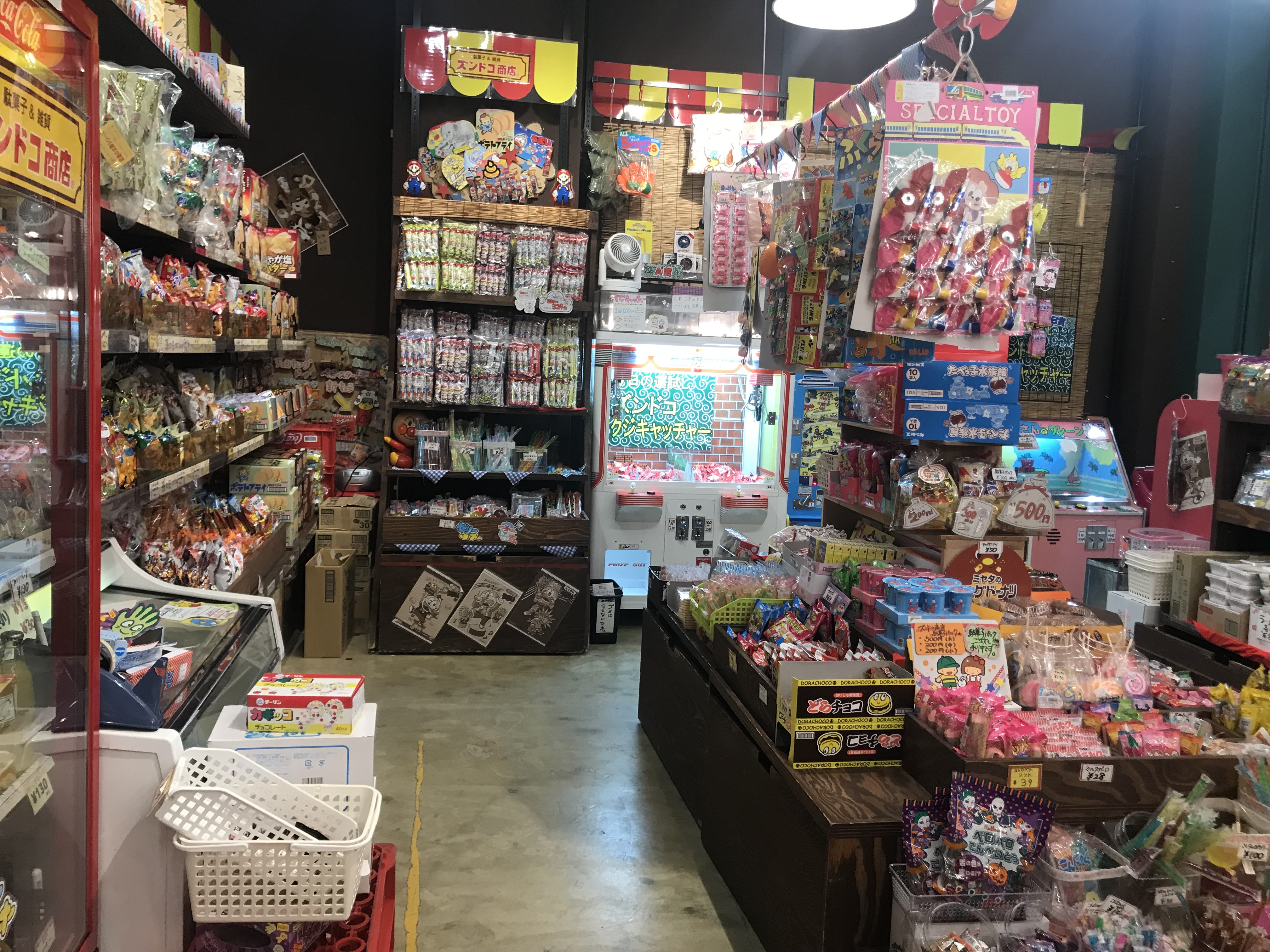 Japanese Dagashi-ya, Dagashi shop - Japanese Snack Park