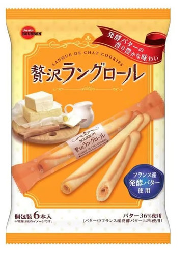 14 x BOURBON Lubera Cookie